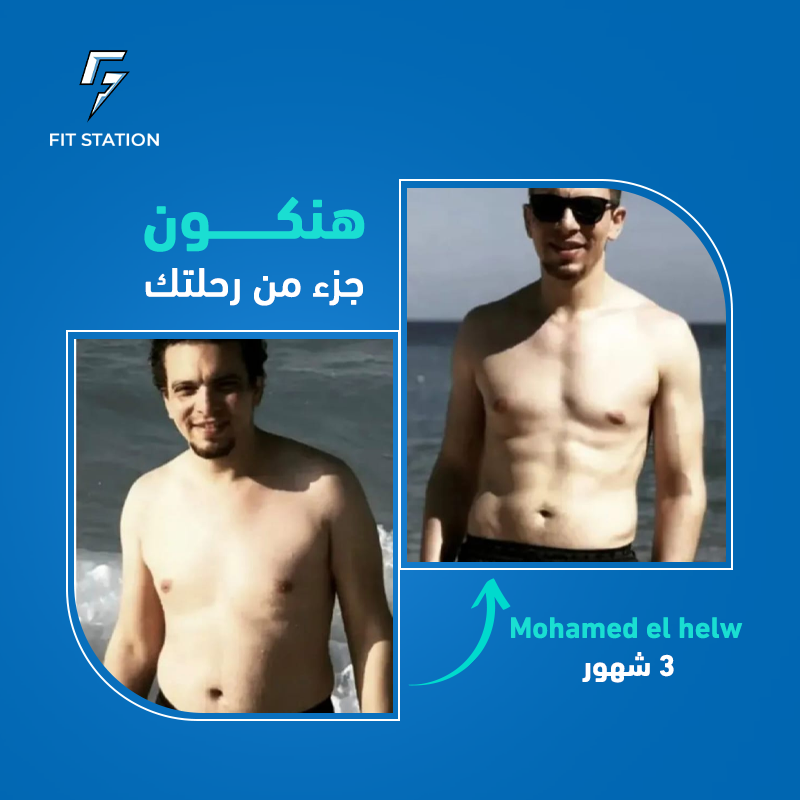 FITSTN – Your wellness Hub